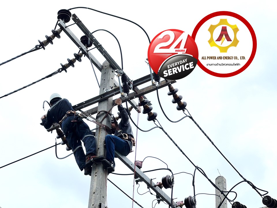 บริษัทรับตรวจสอบระบบไฟฟ้า ปทุมธานี | ผู้ตรวจสอบและเซ็นรับรองระบบไฟฟ้าโรงงาน (ระดับวุฒิวิศวกร)